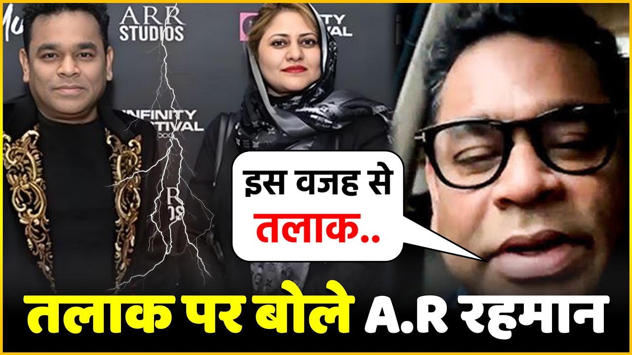 AR Rahman Divorce : AR Rahman Breaks Silence On Divorce From Saira Banu ...