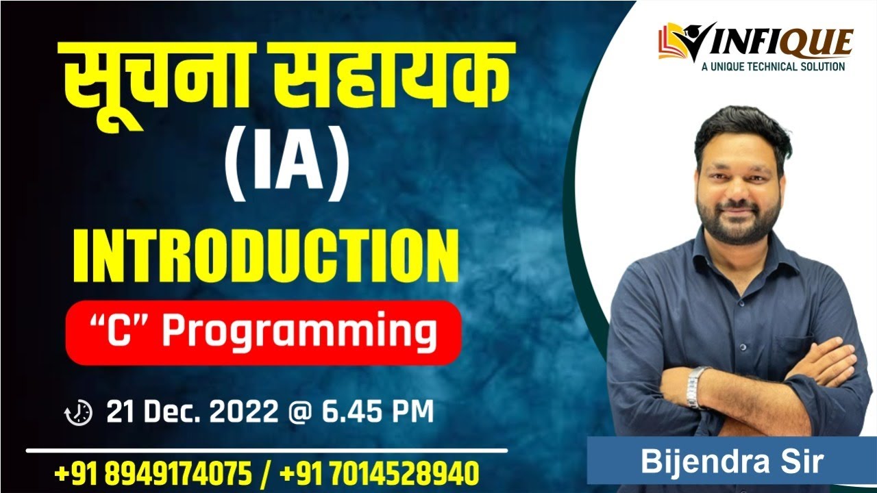 C Programming Language By Bijendra Sir Computer Suchnasahayakbharti2022 Informatics Ia 5892
