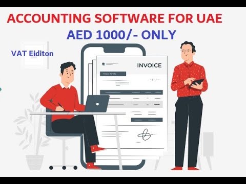 Accounting Software for UAE Businesses in AED 1000/- Only - YouTube