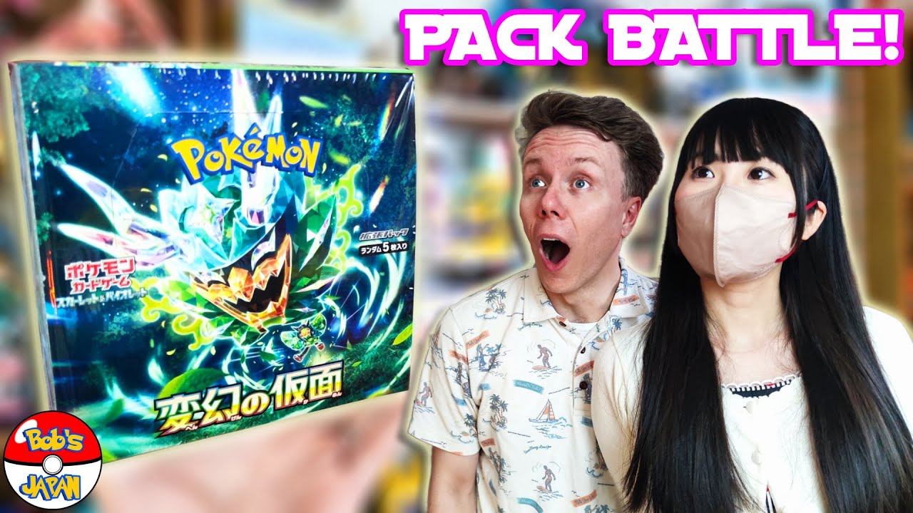 One of us lost BIG TIME in our Mask of Change Pokemon Card Pack Battle ...