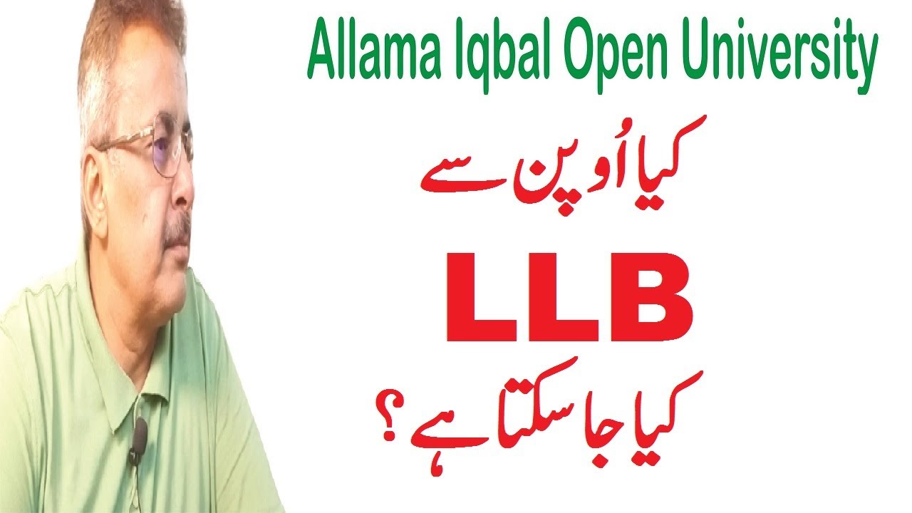 Can Students Take Admissions in LLB Programs in Allama Iqbal Open ...