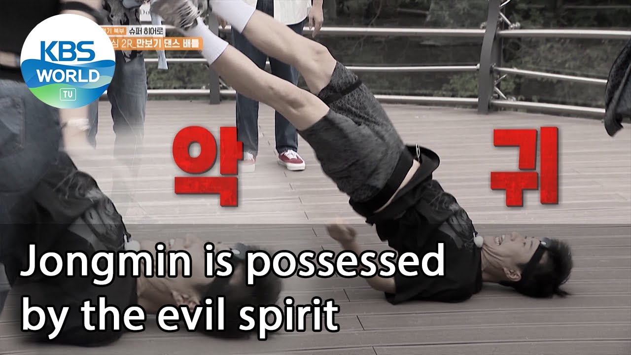 Jongmin is possessed by the evil spirit (2 Days & 1 Night Season 4 ...