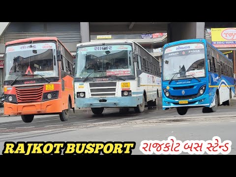 સાંજ ના સમયે રાજકોટ બસ સ્ટેન્ડ થી રવાના થતી GSRTC બસો ALL TYPES BUSES ...