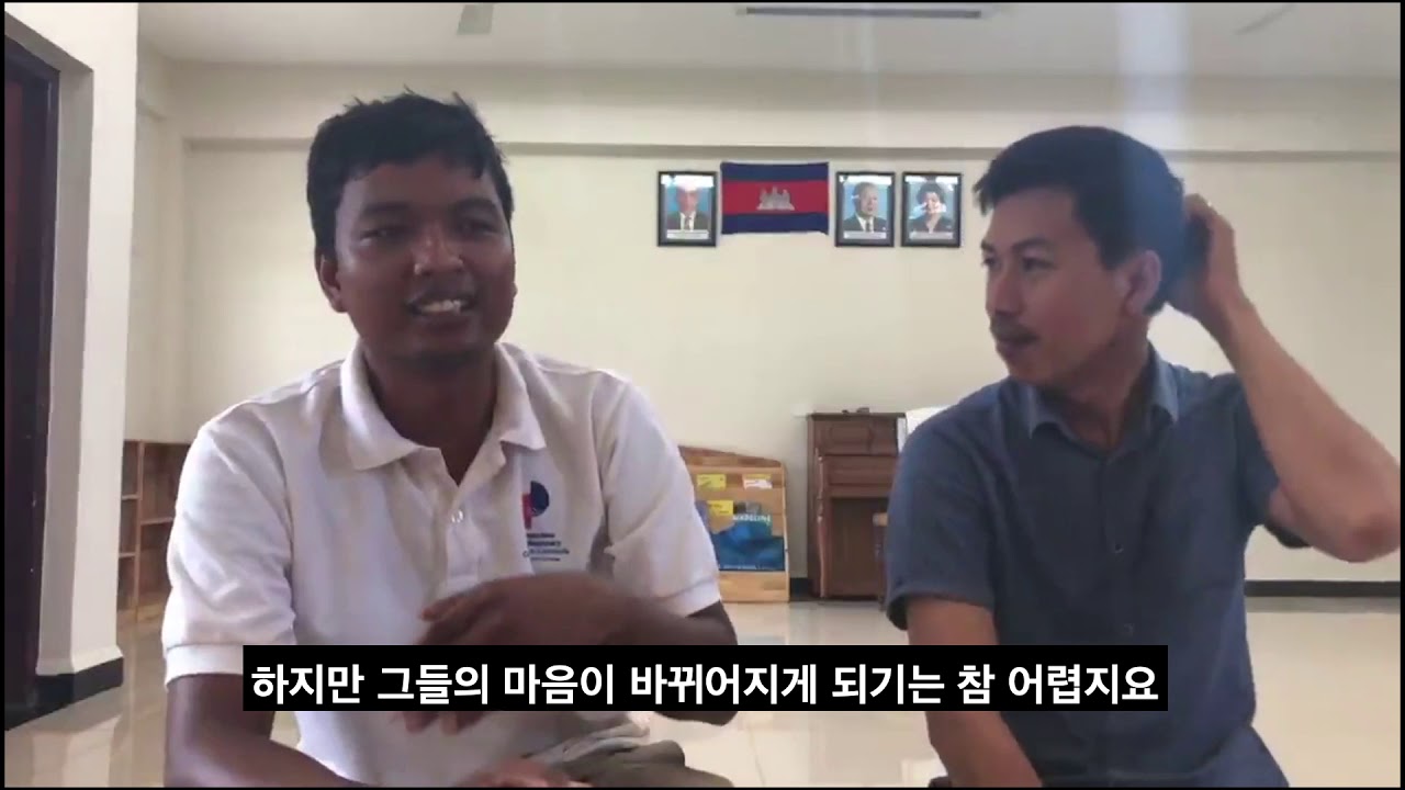 2019년 미주평안교회 캄보디아 단기선교 사역 영상 Youtube
