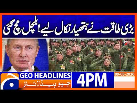 Geo News 4 PM Headlines | 9 May 2026