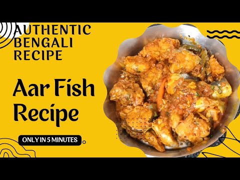 Aar Fish Recipe||Catfish Recipe||Aar Macher Jhal||Bengal Fish Recipe ...