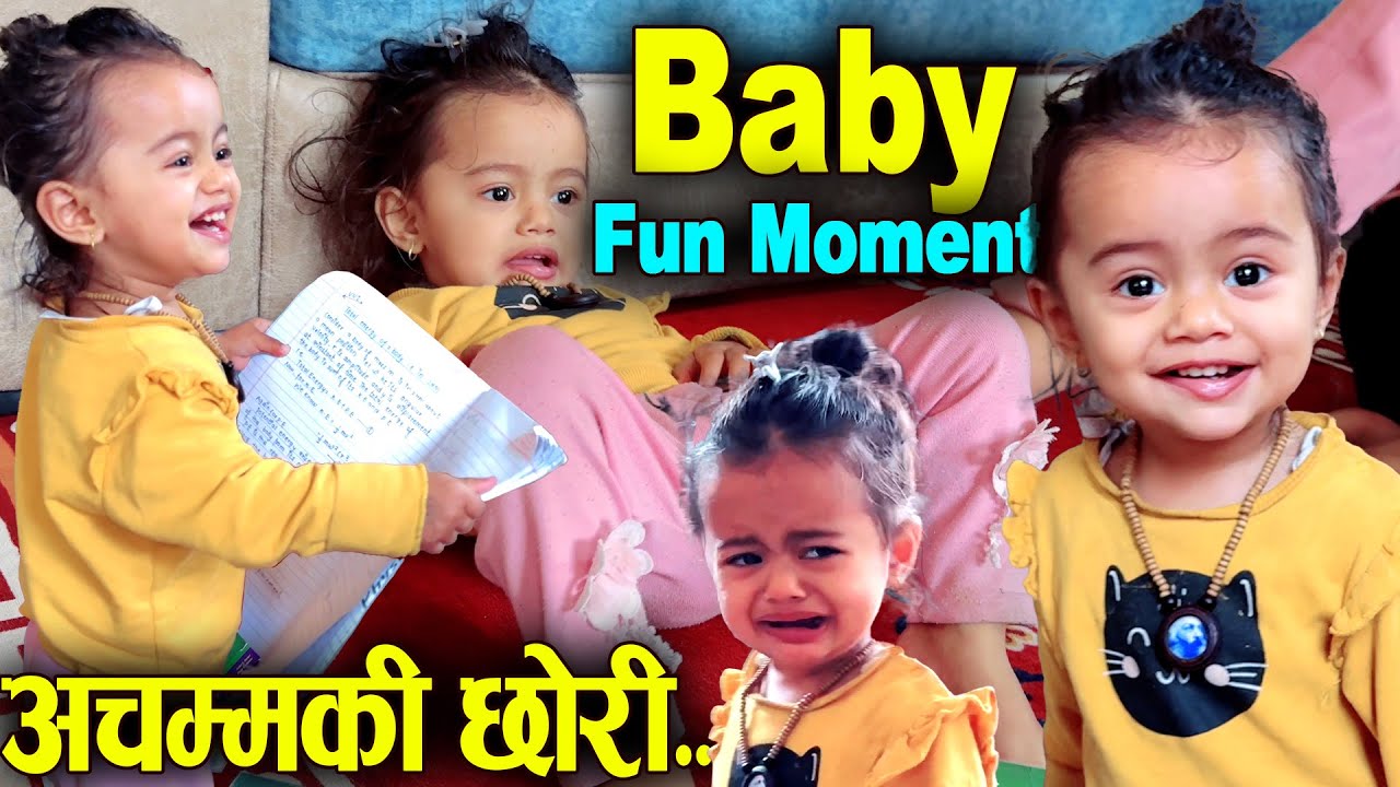 Unexpected Reaction Of My Baby Caught on Camera 😂 | Niranjana Pandey ...