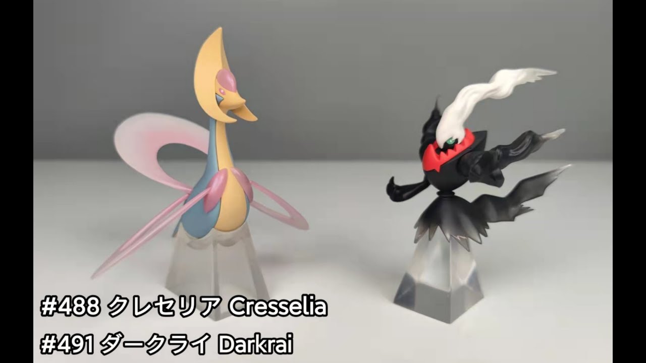 Cresselia And Darkrai Pokemon