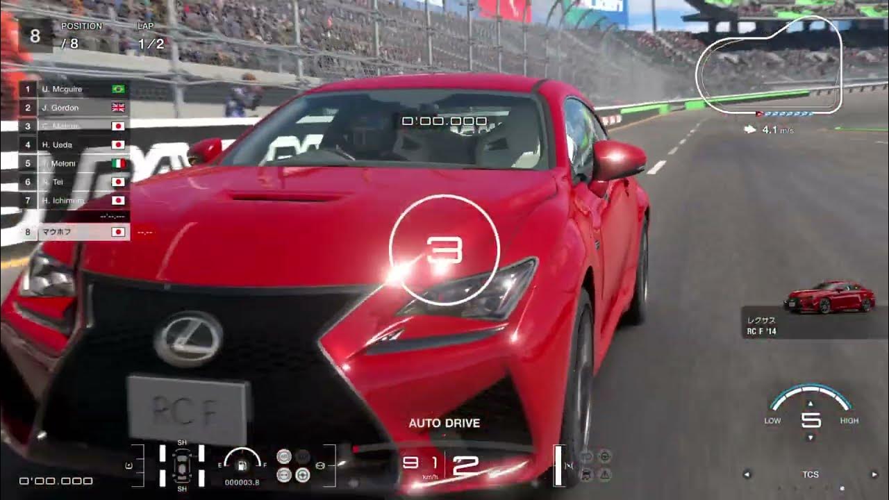 PS5/VR2「グランツーリスモ 7」レクサス RC F'14/ブロードビーンレースウェイ2周/Sunday Cup/1位＆ファステストラップ＆CLEAN RACE BONUS - YouTube