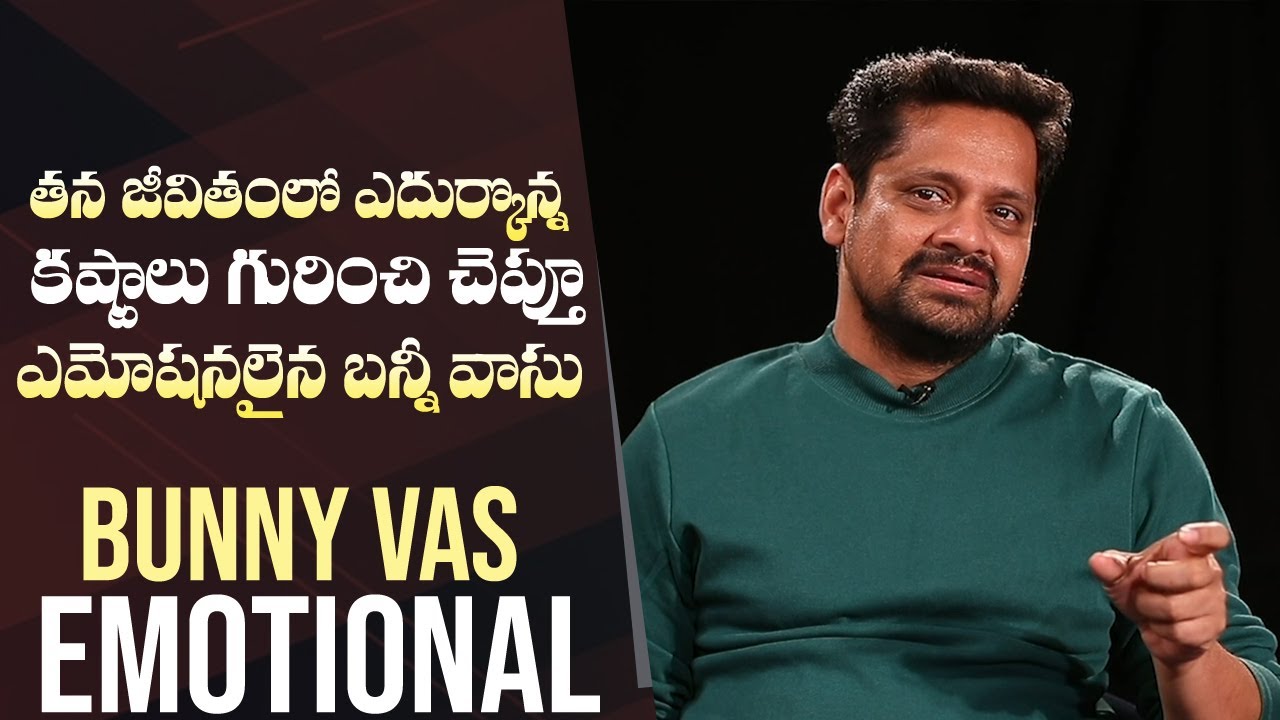 Producer Bunny Vas About His Family & Struggles | Manastars - YouTube