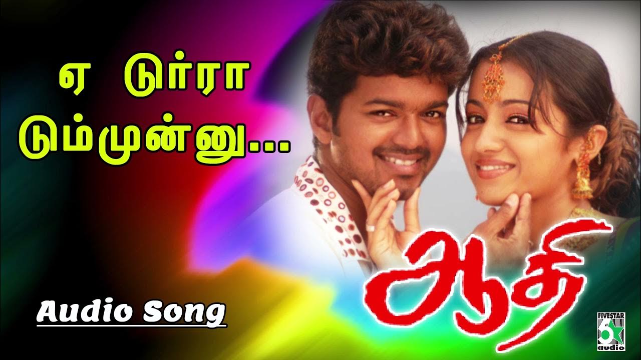 Vijay super hit "Yea Duraa" song from Aathi movie - YouTube Music