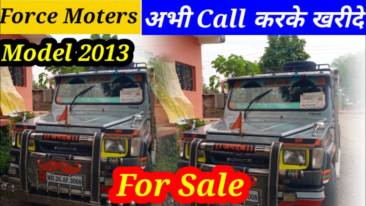 👉 Call - 9022936823 || आज ही खरीदे Force Trax Gadi || Second Hand ...