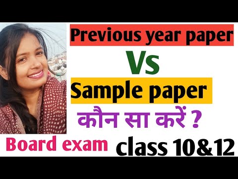Previous year paper Vs Sample paper which is best For Board Exam Class ...