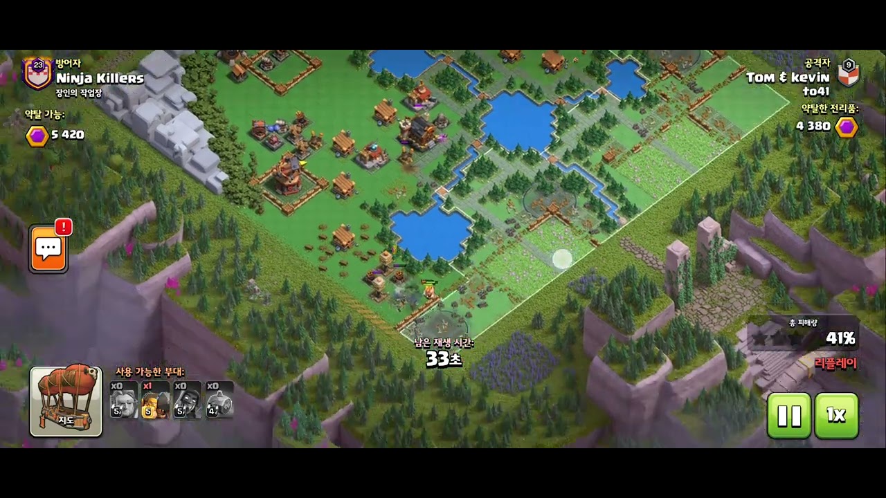 coc Builder's workshop 2공격 완파 클랜 캐피탈 장인의 작업장4 - YouTube