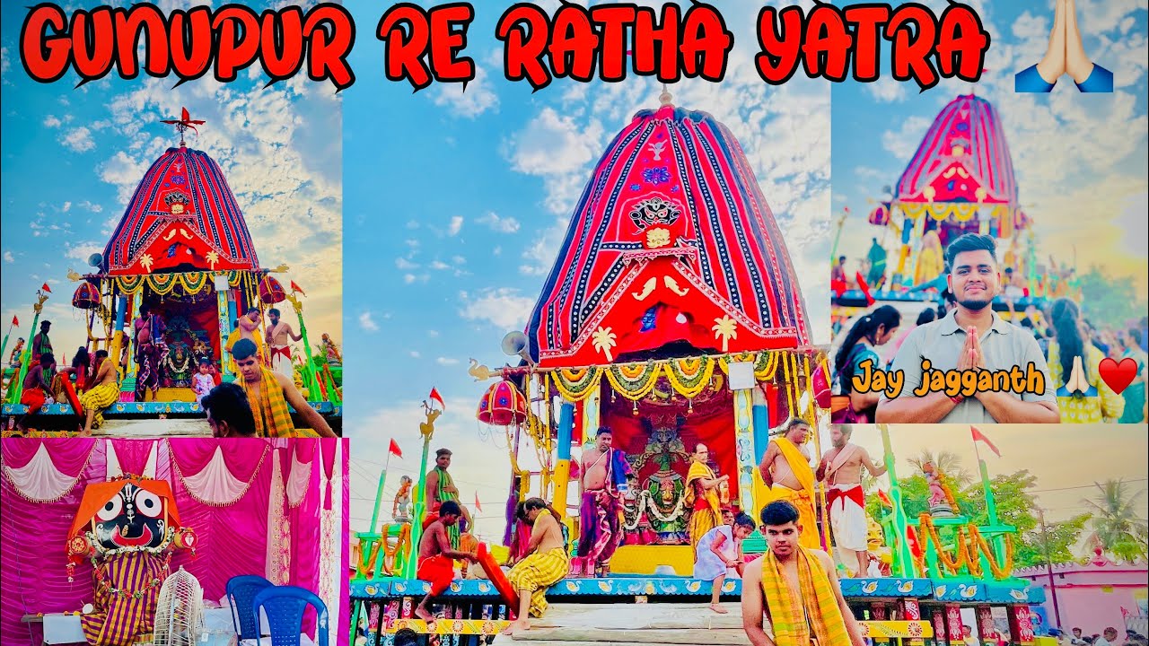 GUNUPUR RE RATHA YATRA 🙏🏻#rathyatra #jayjagannath - YouTube