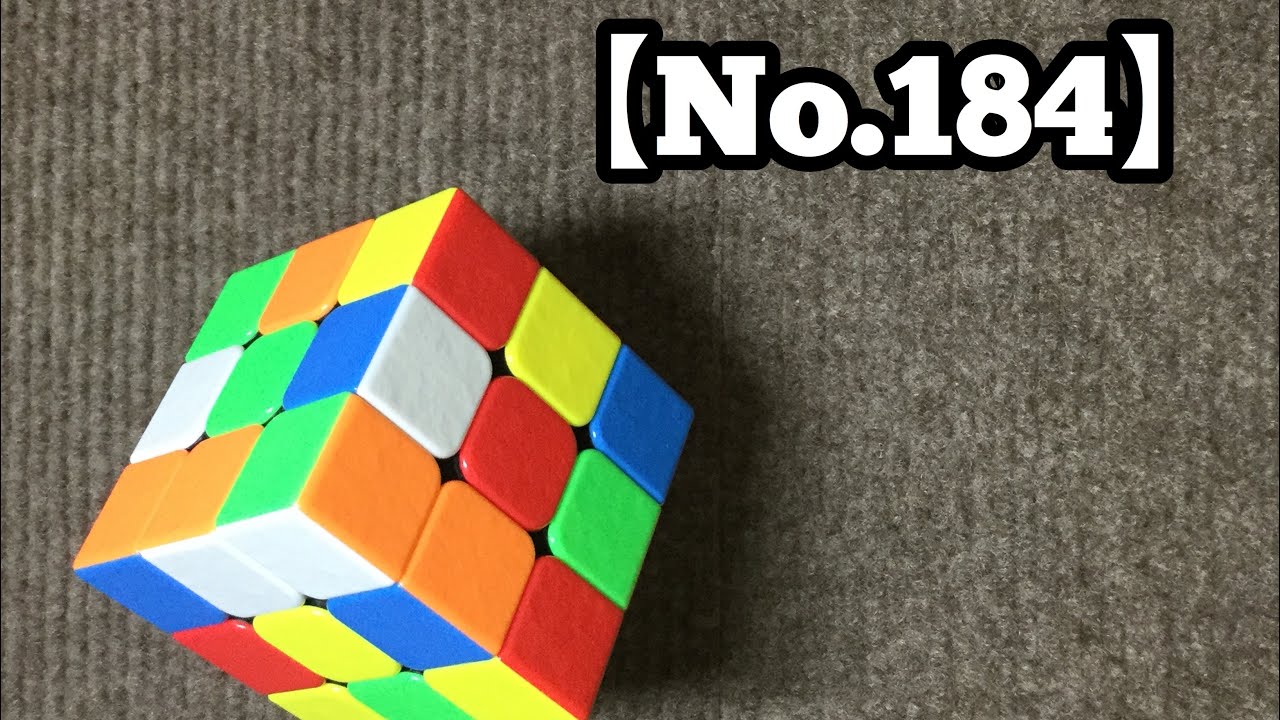【No.184】 Solve Rubik's Cube - YouTube