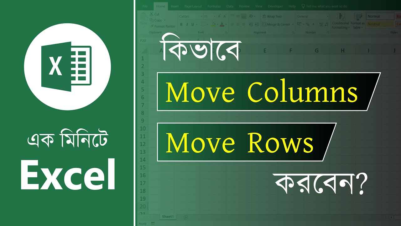 How To Move Columns And Rows In Microsoft Excel YouTube how-to-move-columns-and-rows-in-microsoft-excel-youtube