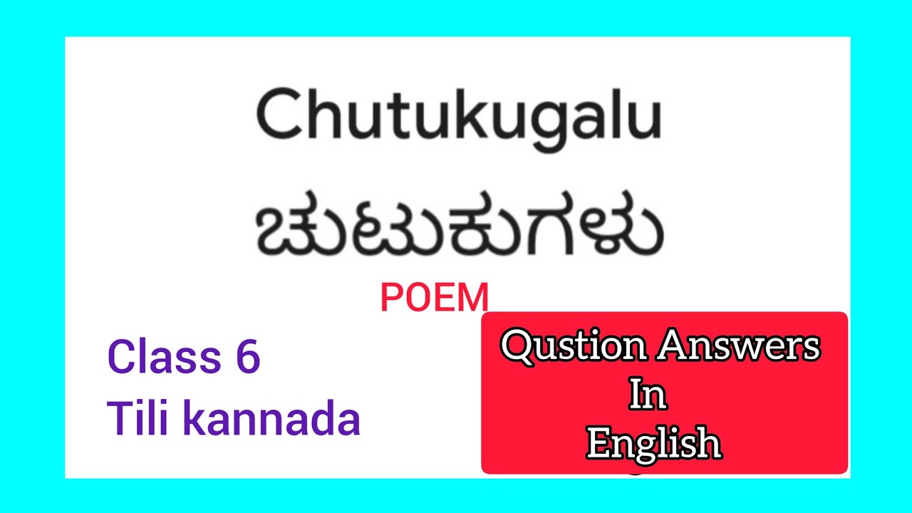 Class 6 Chutukugalu Poem Questions Answers Tili Kannada CBSE - YouTube