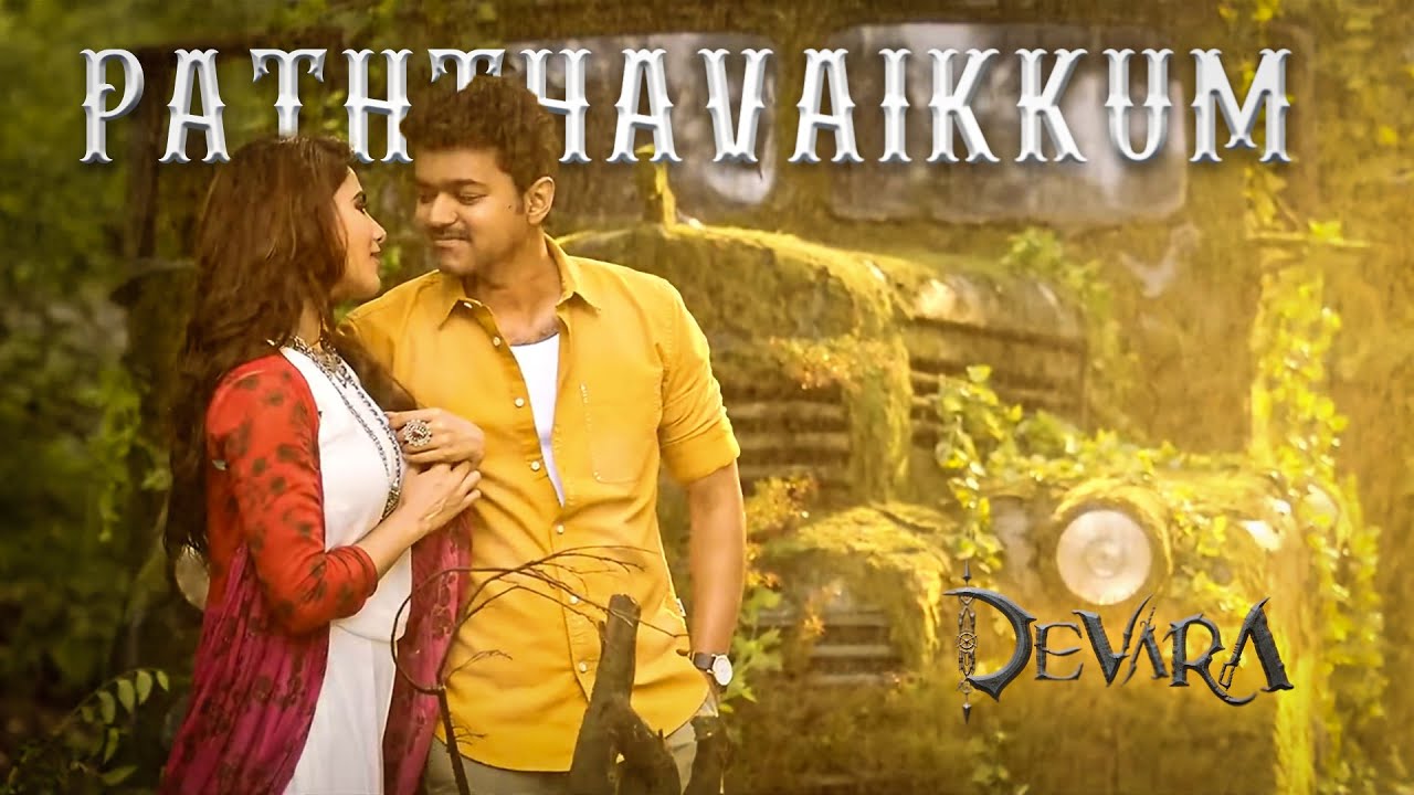 Paththavaikkum Ft Vijay - Samantha Version - YouTube