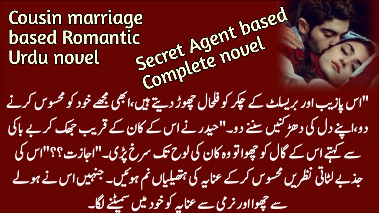 Cousin marriage based Romantic novel||Secret Agent based||Complete ...