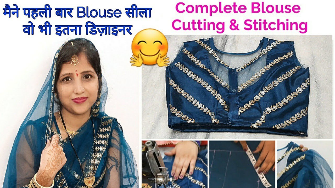 How To Stitch Blouse Cutting And Stitching Blouse Kaise Kata Jata how-to-stitch-blouse-cutting-and-stitching-blouse-kaise-kata-jata