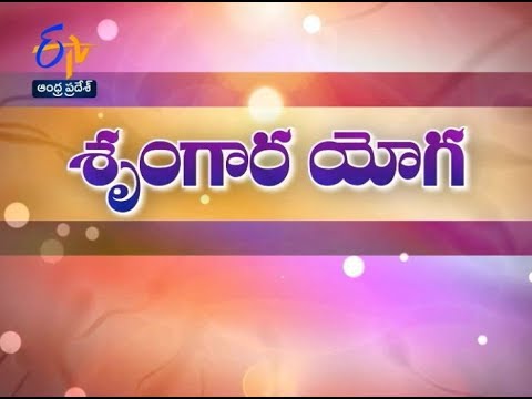 Yoga for Sexual Problems | Health Tip | Sukhibhava | 21st July 2018 | ETV Andhra Pradesh