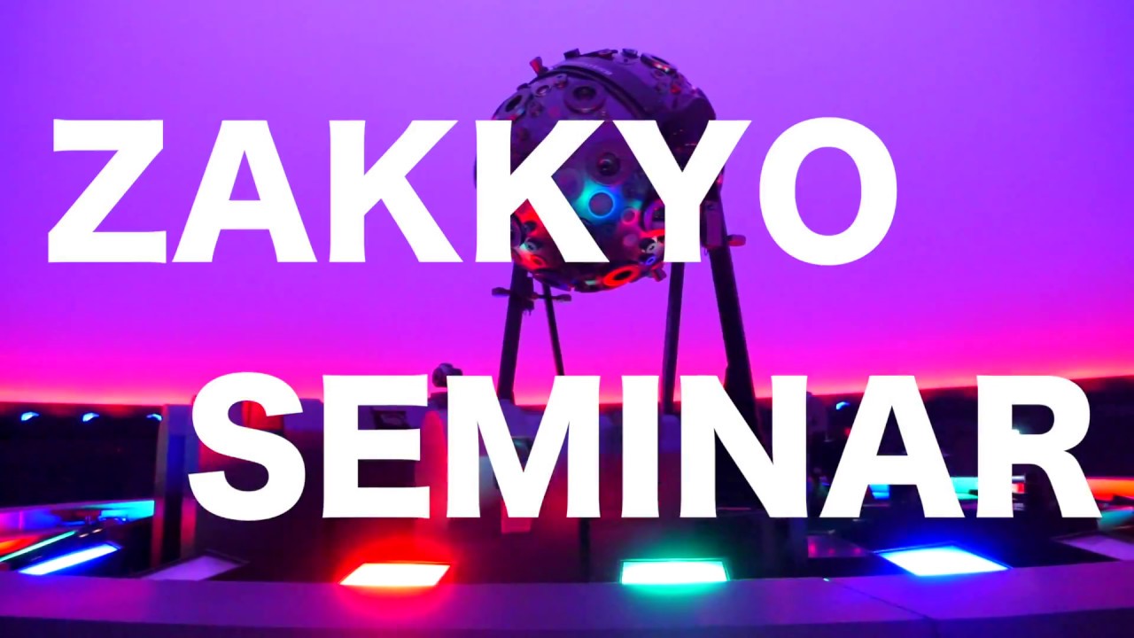 Zakkyo Seminar PV - YouTube