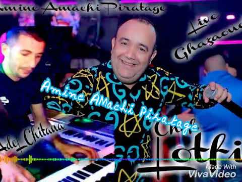 Cheb Lotfi- Wlh Manzid ndir Amour Live a Ghazaouet By : Àmine ÁMachi Piratage