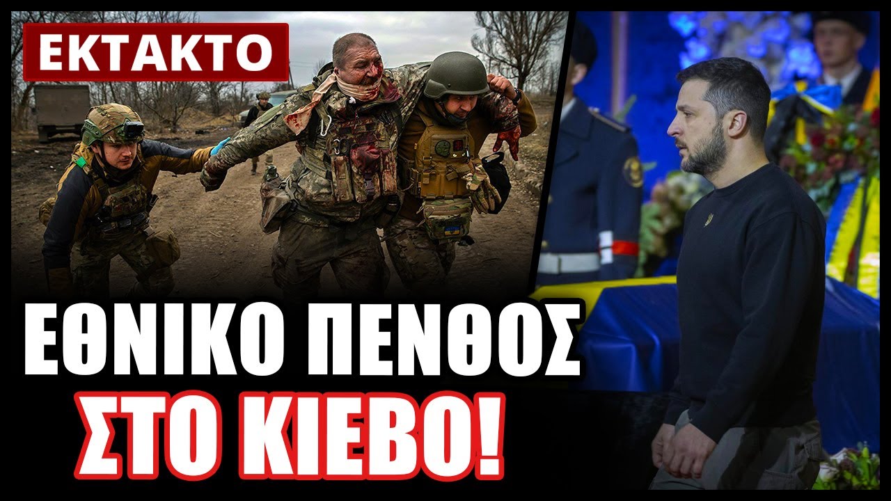 ΕΚΤΑΚΤΟ! Οι Ρώσοι αποδεκάτισαν την επίλεκτη προεδρική ταξιαρχία της ...