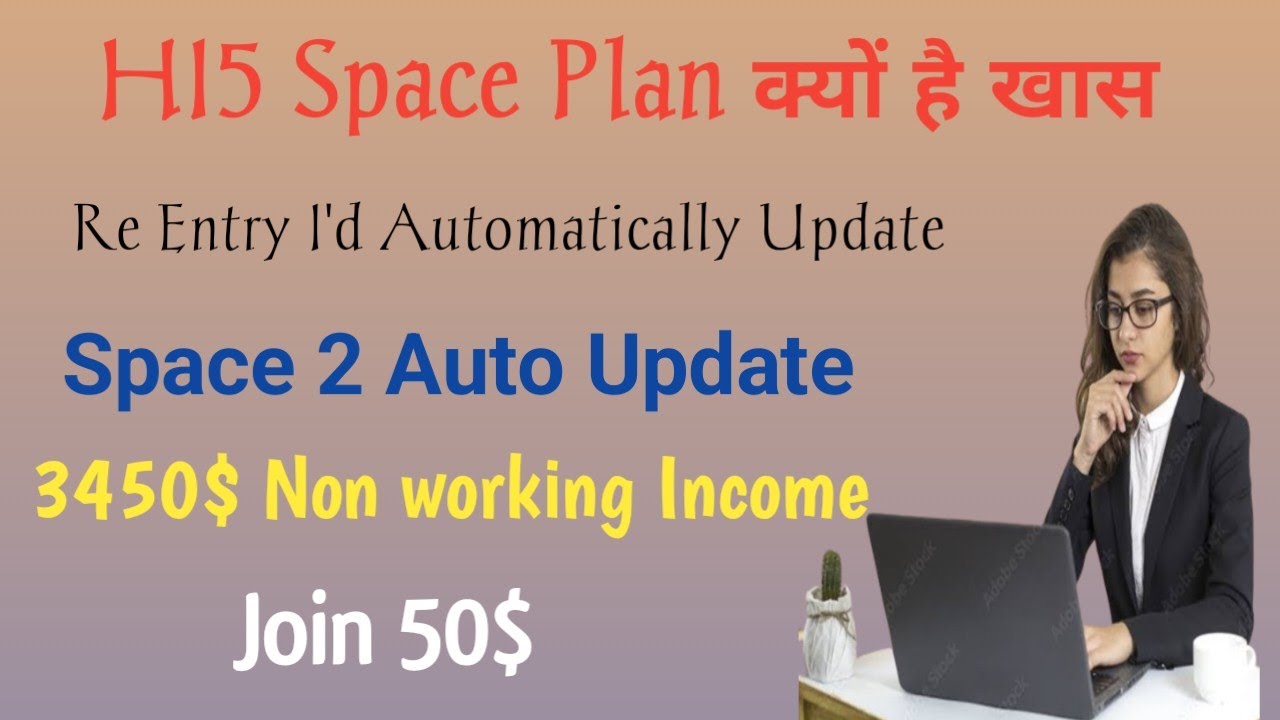 Hi5 Space Plan क्यों करना चाहिए । Re Entry I'd Automatically Update ...