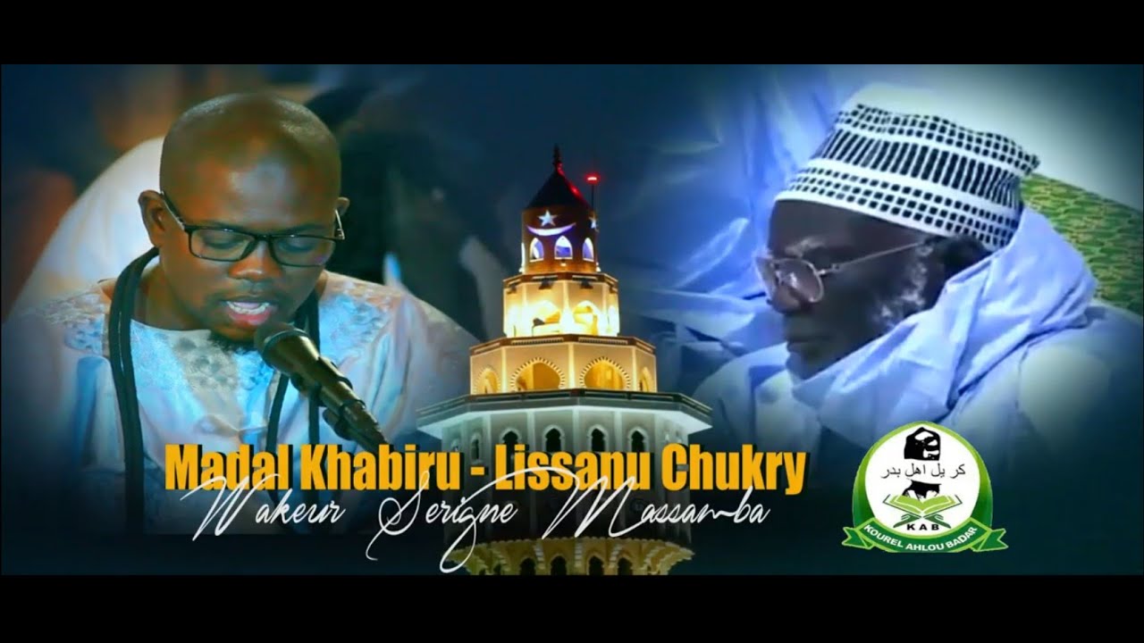 Madalkhabiru Lissanu Chukry daaju Waa Kër Sëriñ Masàmba Kurel1 Ahlou ...