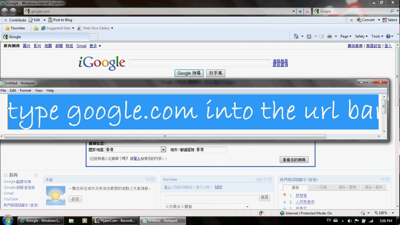 Tutorial 1 - how to search for sth on the internet.avi - YouTube