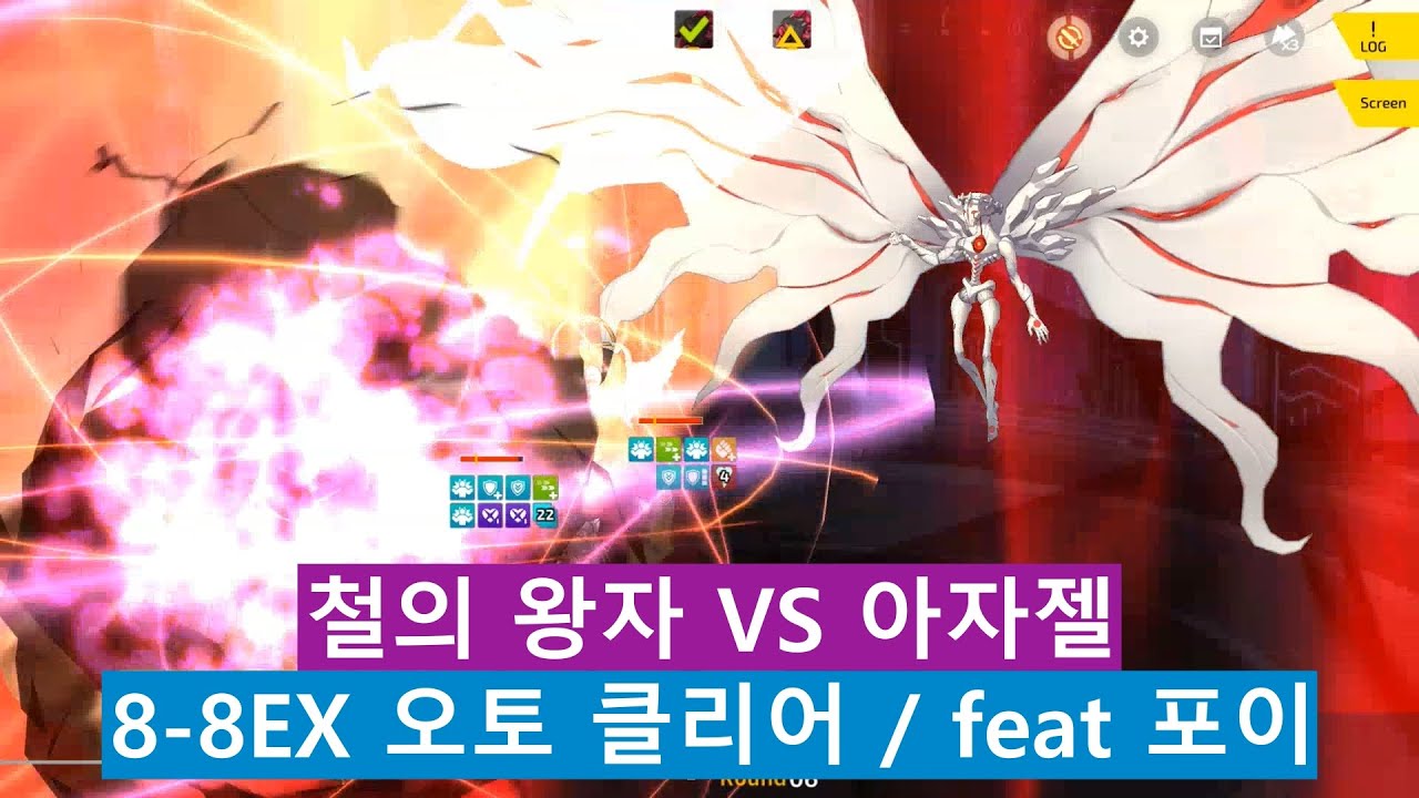 라스트오리진(Last Origin) [8지역] 8-8EX 오토 클리어 덱 / 게임플레이 - YouTube