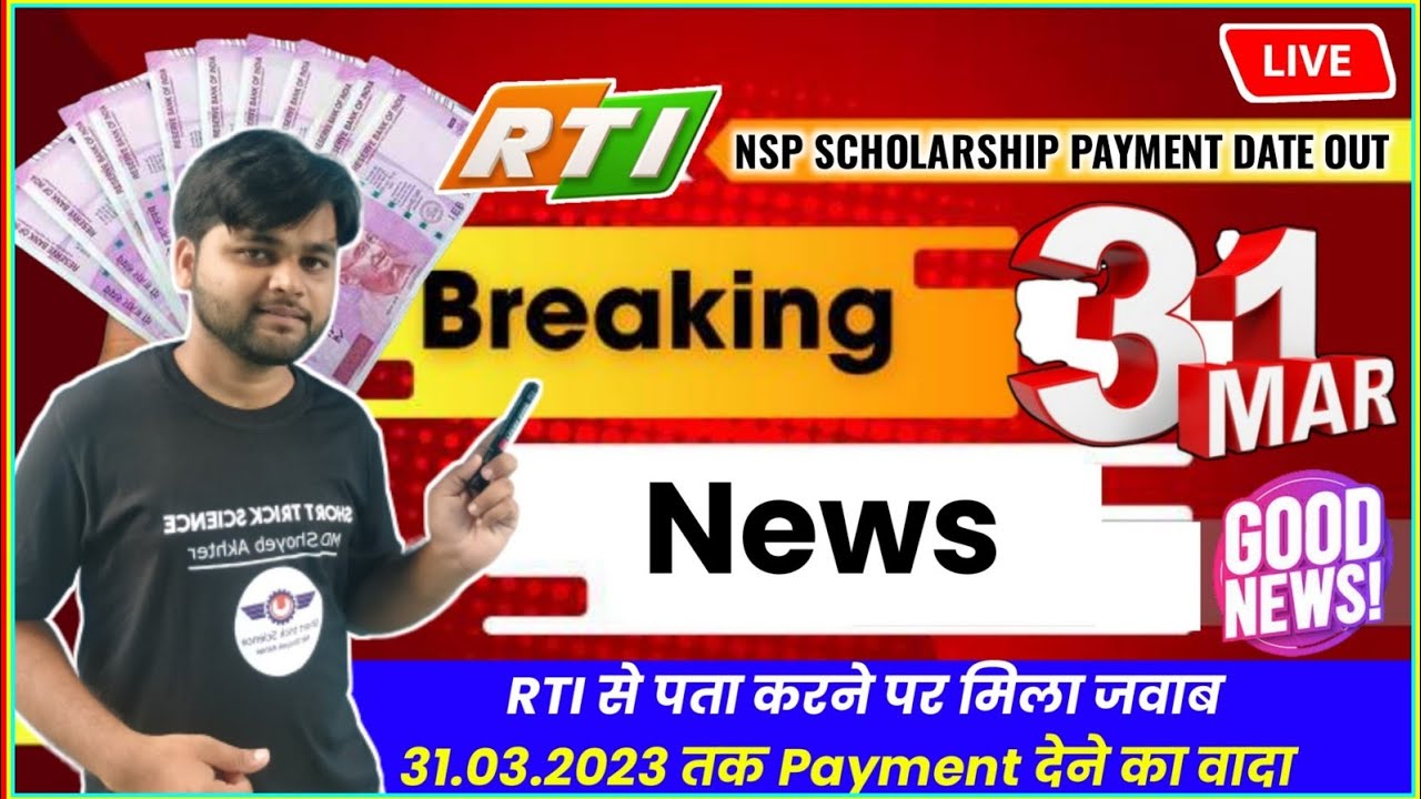 NSP Scholarship Biggest Good News to All | NSP Scholarship Payment Date ...
