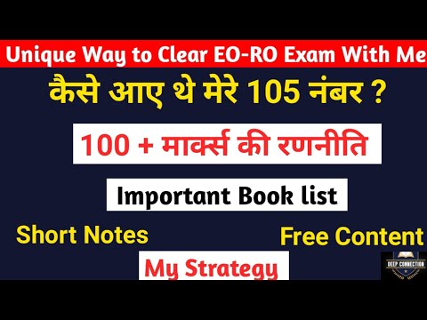 EO RO Re Exam Strategy | RPSC EO RO EXAM , SYLLABUS | eo ro | eo ro ...