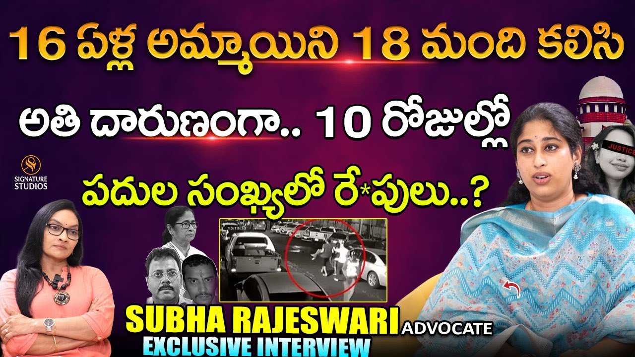 Advocate Subha Rajeswari reveal Mind blowing Facts | Kolkata Doctor ...