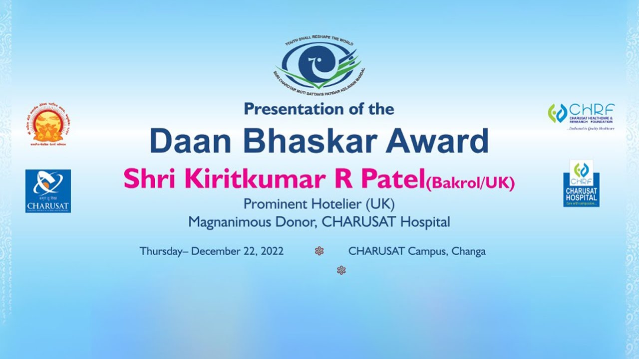 Daan Bhaskar Award Shri Kiritkumar R. Patel - YouTube