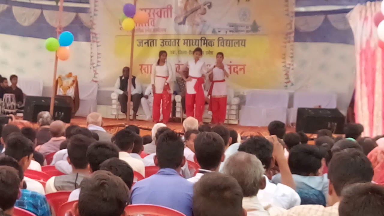 Janata school jawa 26 February - YouTube