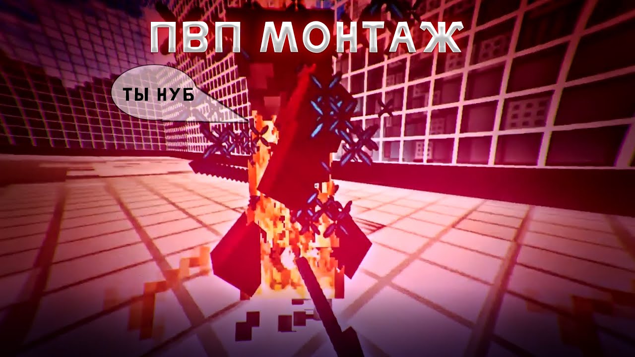 FAST PVP INSTALLATION 60 FPS SONY VEGAS - YouTube