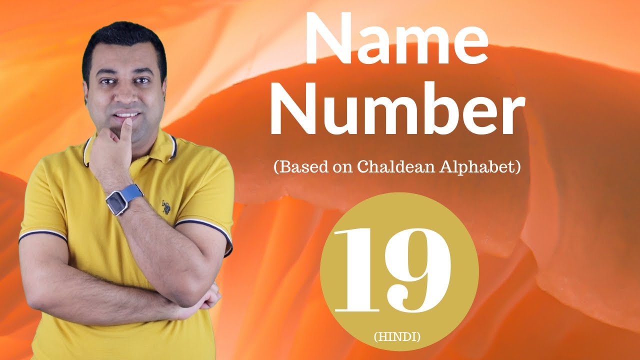 Name Number 19 | Chaldean Name Number 19 | Compound Number 19 | Hindi ...