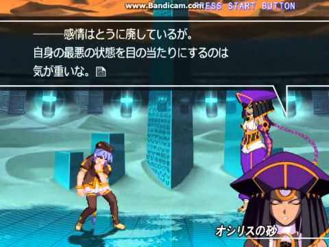 Melty Blood Actress Again Current Code Ver. 1.07 - C-Sion Tatari Arcade ...