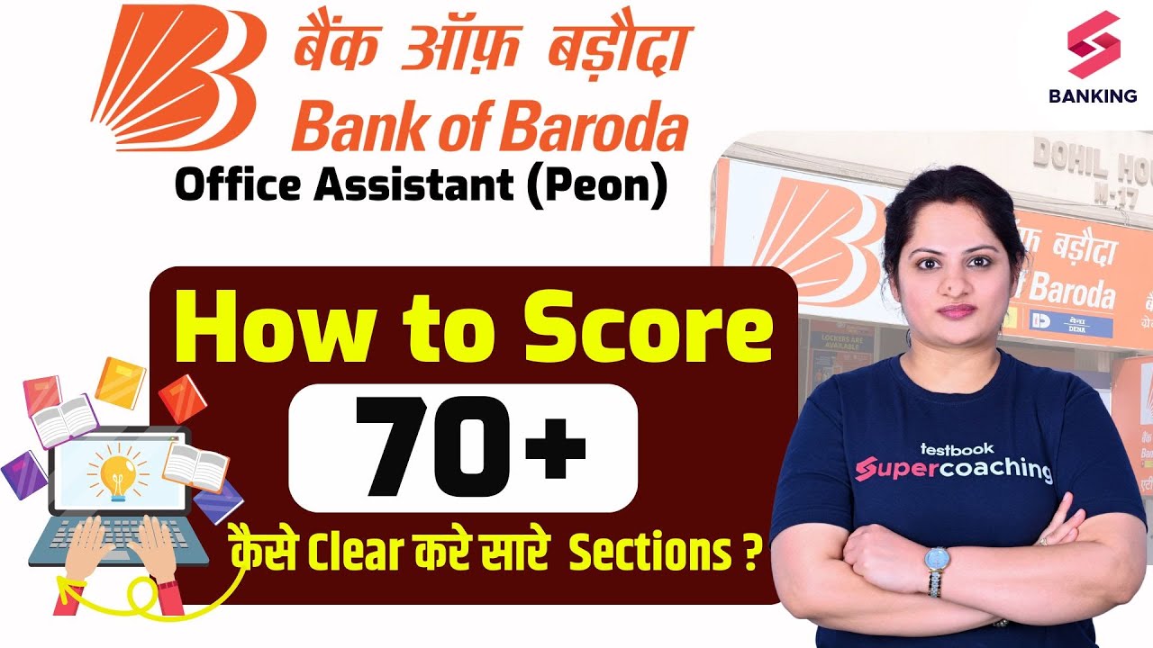 Bank Of Baroda 2025 Office Assistant | How To Score 70 + In BOB Peon ...