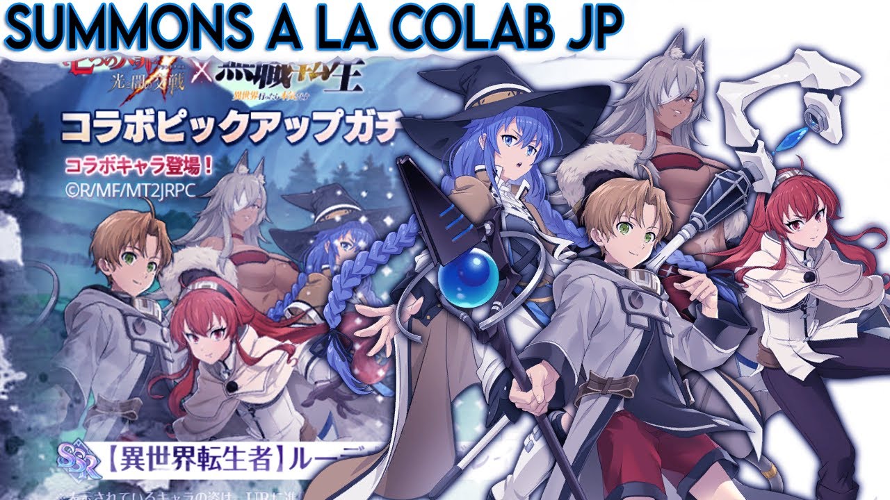 SUMMONS COLAB MUSHOKU TENSEI EN JP | 7DS: GRAND CROSS - YouTube