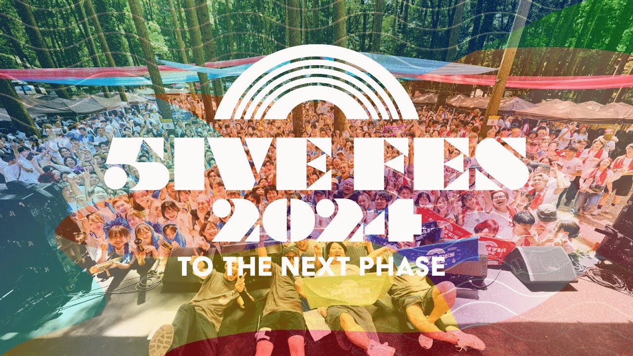 【5IVE FES】ファイブフェス2024 - YouTube