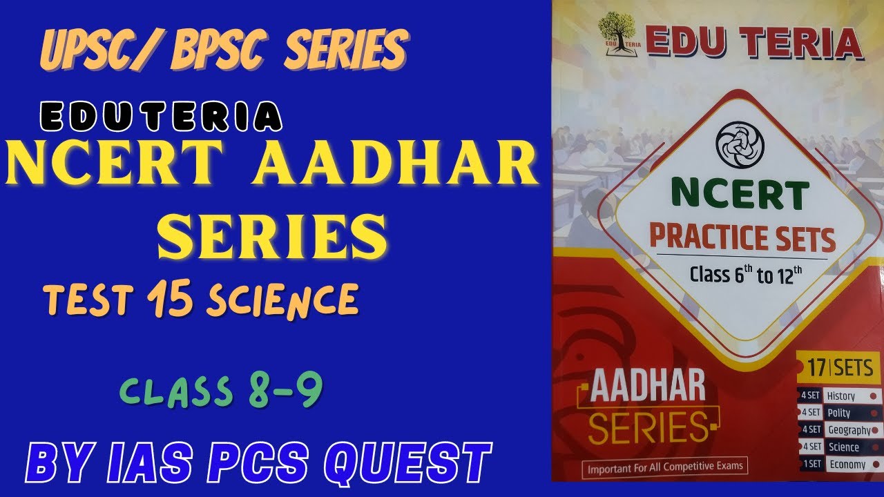 Eduteria IAS NCERT AADHAR SERIES SCIENCE PRACTICE SETS-15 - YouTube