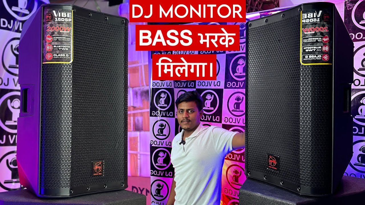 DJ Active Monitor Dj Or Live दोनों मैं सबसे तगड़ा बजेगा।Aerons Vibe 15 DSP - YouTube