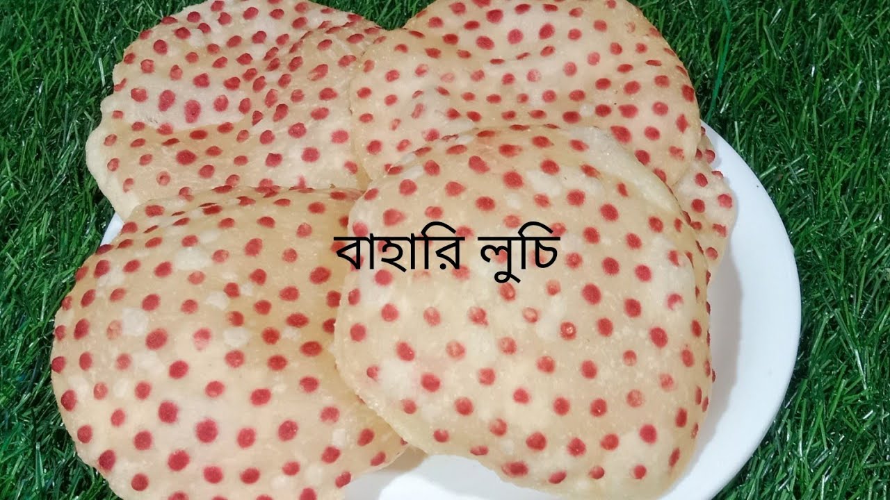 নরম তুলতুলে ফুলকো লুচি রেসিপি। how to make fulko luchi perfect recipe ...
