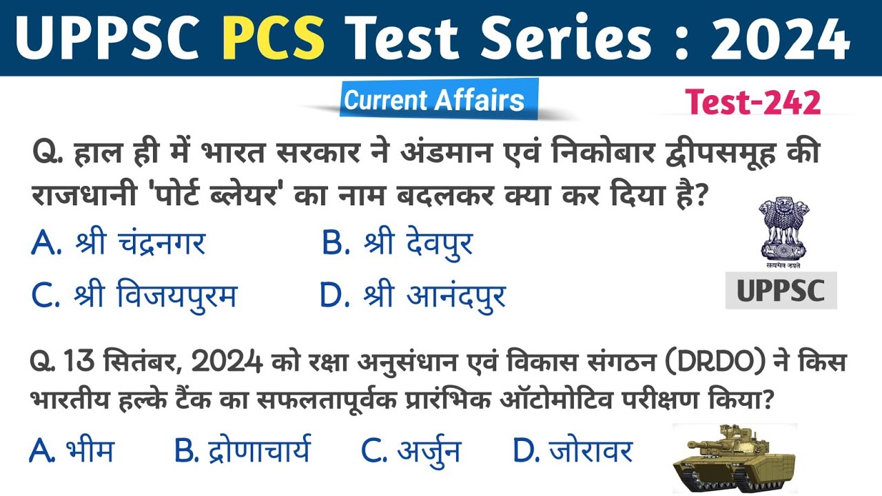 UPPSC PCS Test Series 2024 | Test -242 | #currentaffairs #uppsc_pcs # ...