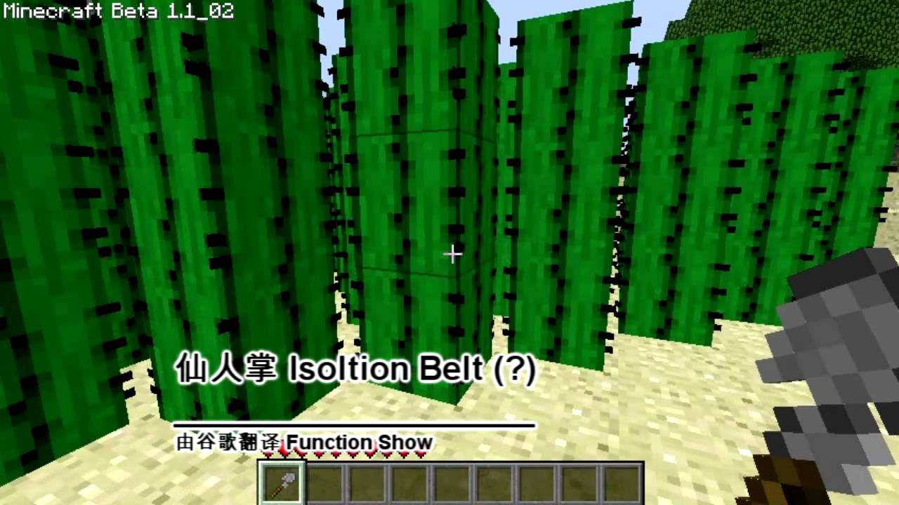 Chinese Military Shovel (WJQ-308) in Minecraft! (Now with epic music ...