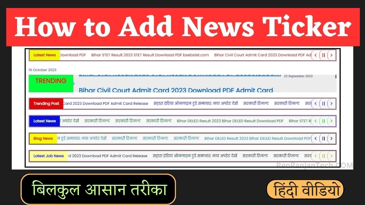 Free News Ticker | How To Add News Ticker In Elementor | Free Readymade ...